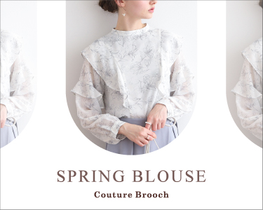 クチュールブローチ(Couture Brooch) の通販 | ファッション通販 マルイウェブチャネル