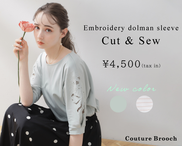 クチュールブローチ(Couture Brooch) レディース の通販 | ファッション通販 マルイウェブチャネル