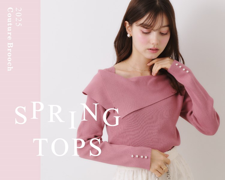 クチュールブローチ(Couture Brooch) レディース の通販 | マルイウェブチャネル