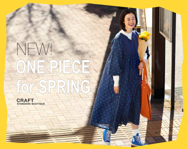 クラフトスタンダードブティック(CRAFT STANDARD BOUTIQUE) の通販 | ファッション通販 マルイウェブチャネル