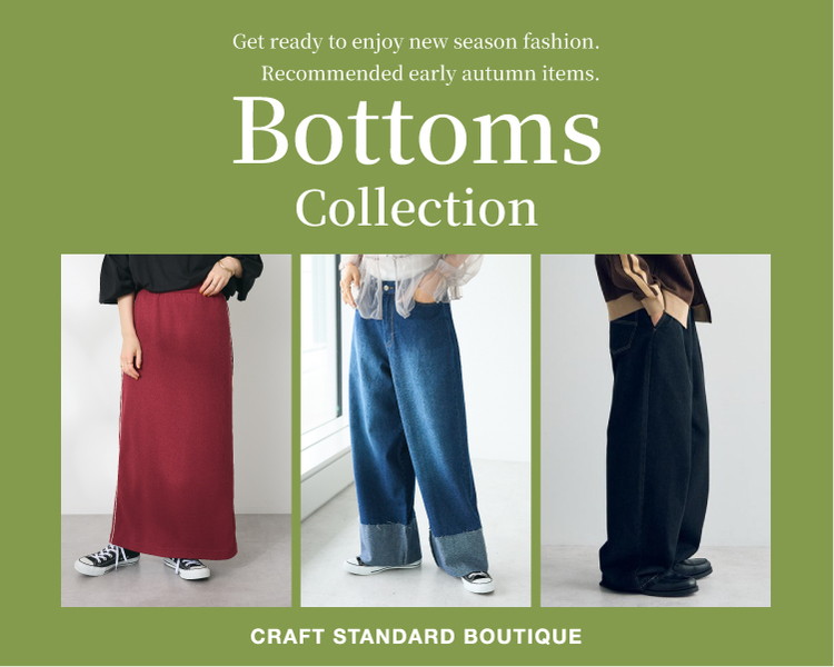クラフトスタンダードブティック(CRAFT STANDARD BOUTIQUE) の通販 | マルイウェブチャネル