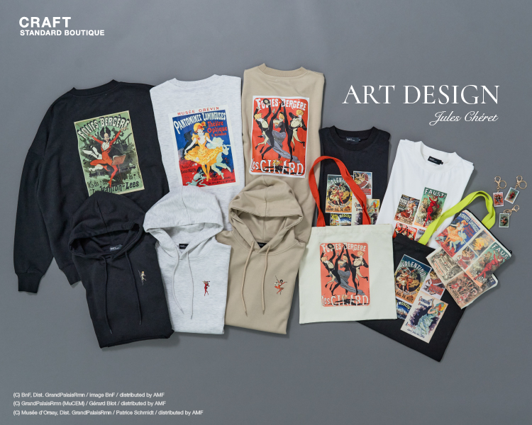 クラフトスタンダードブティック(CRAFT STANDARD BOUTIQUE) の通販 | マルイウェブチャネル