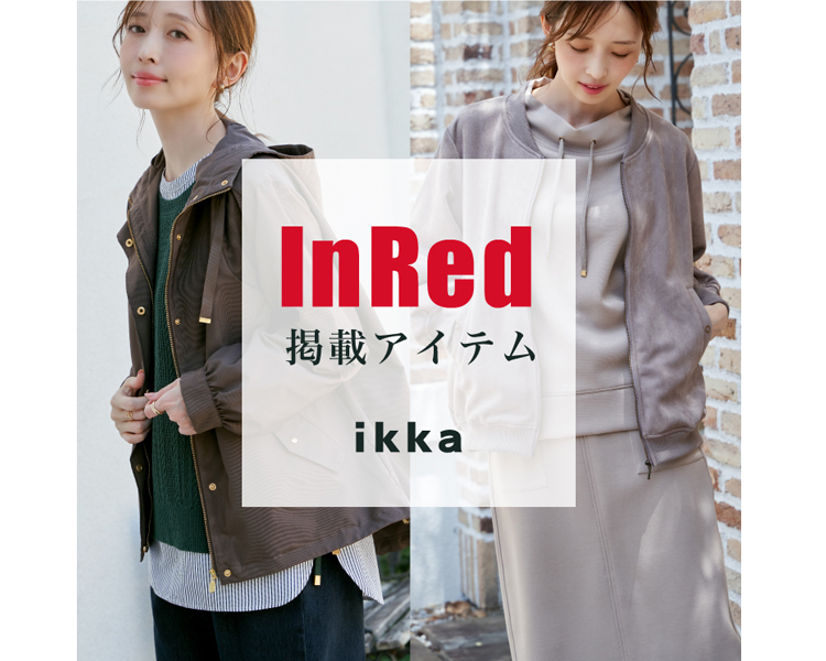 イッカ(ikka) の一覧 | マルイウェブチャネル