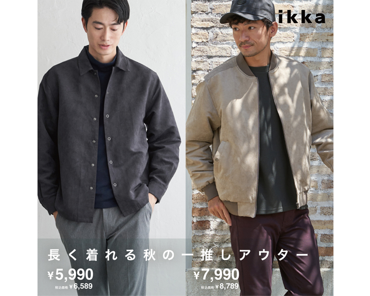 イッカ(ikka) の一覧 | マルイウェブチャネル