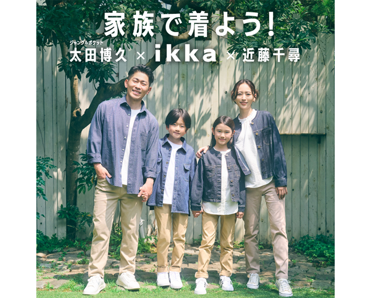 イッカ(ikka) の一覧 | マルイウェブチャネル