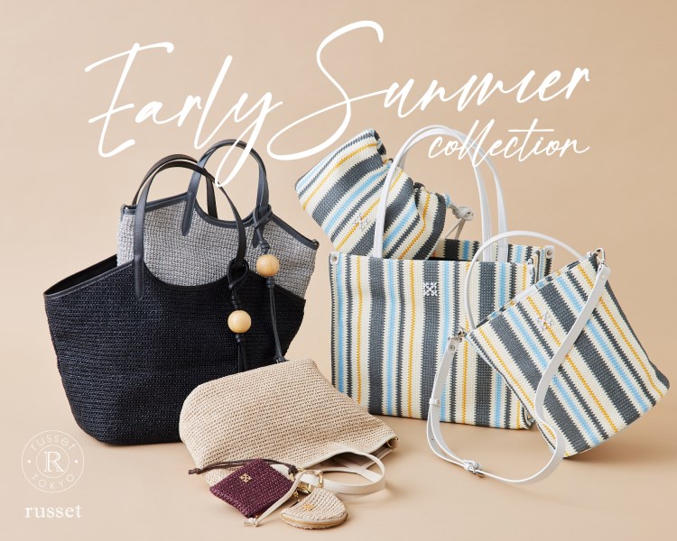 ラシット(russet) の通販 | マルイウェブチャネル